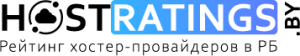 Hoster.by: отзывы, тарифы, регистрация - Hostratings.BY